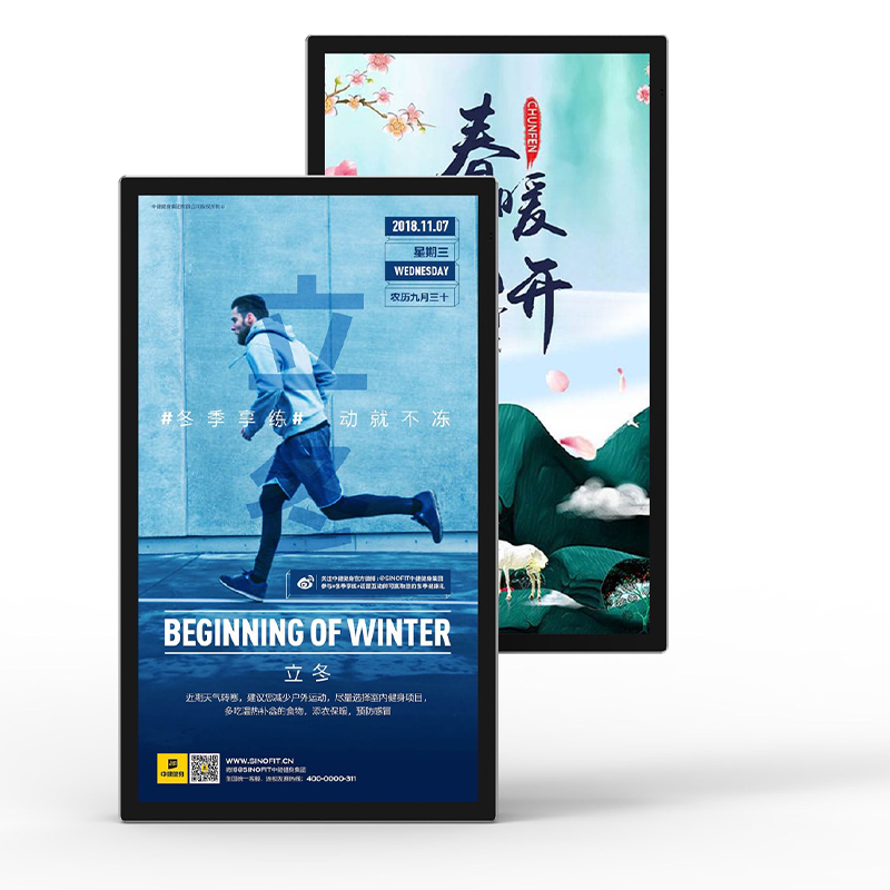 ScreenR Digital Solutions